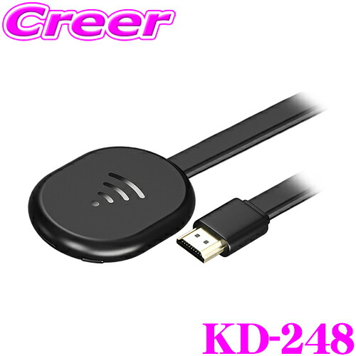 【楽天市場】\本日限定！／【最大700円OFF 先着クーポン！】カシムラ KD-248 Miracast ワイヤレス HDMI 動画ストリーミング 無線LAN Wi-Fi ワイヤレスレシーバー ...