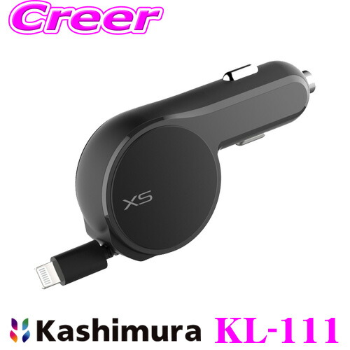 【楽天市場】【7/18限定！2人に1人 最大10,000Pバック！】カシムラ KL-111 DC充電器 リール 3A LN 極小 ...