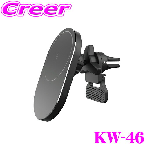 【楽天市場】カシムラ KW-46 薄型マグネットワイヤレス充電器 エアコン取付 専用ケース付属 ボールジョイント 360° 見やすい 車 スマホ iPhone android 携帯 充電 車載 ...