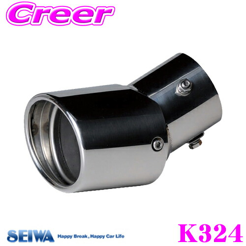 【楽天市場】SEIWA セイワ K324 バリアブルオーバルカッターS 【Sサイズ】：クレールオンラインショップ