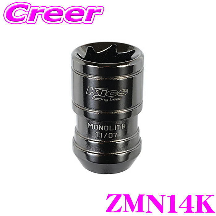 【楽天市場】\店内2点購入でポイント5倍！3点で10倍！／マラソン限定KYO-EI レーシング ロックナット ZMN14K キックス モノリス ...