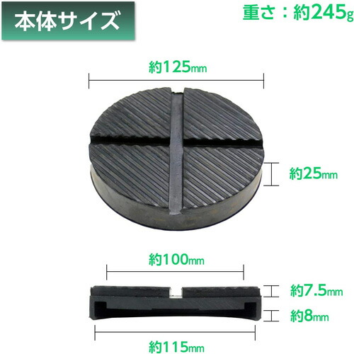 【楽天市場】【3/1限定!!エントリーで最大100%ポイントバック】 大自工業 Meltec ジャッキパッド FJ-90 ラバーパッドDX ...