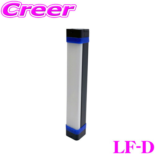 【楽天市場】\買うほどトク！最大4000P還元 ~4/10 1:59迄／大自工業 Meltec LF-D 充電式LEDワークライト 最大360lm オレンジ光搭載 ハンズフリー 夜間作業や災害 ...