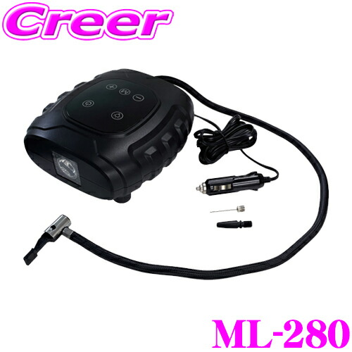 【楽天市場】【ほぼ全品P2倍以上！1/1～1/5迄】大自工業 Meltec ML-280 エアーコンプレッサー 【タッチセンサーパネルで操作が簡単!】：クレールオンラインショップ