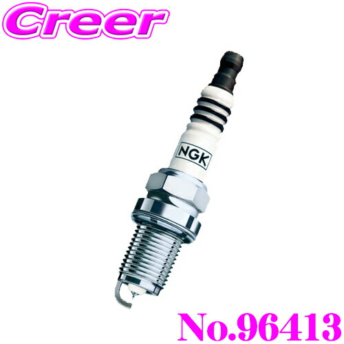 【楽天市場】NGK イリジウムMAXプラグ DF5B-8A 96413 スパークプラグ 1本入 高性能と長寿命を両立したロングライフプラグ ...