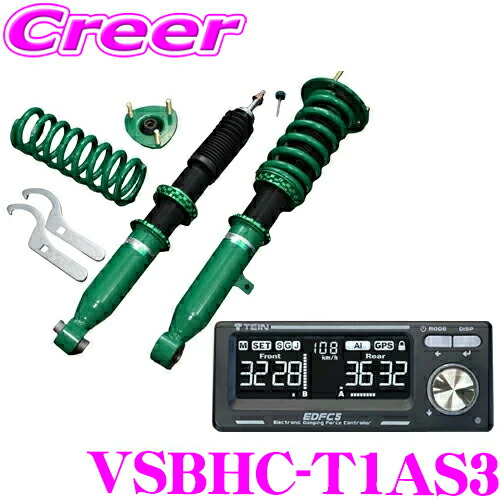 【楽天市場】TEIN 車高調 RX1 + EDFC5 VSBHC-T1AS3 AGH40W アルファード TAHA40W ヴェルファイア 減衰力16段階 車高調整式ダンパーキット 減衰力 ...