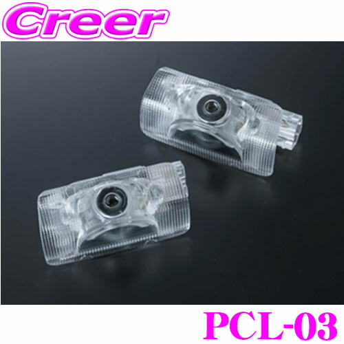 【楽天市場】【早い者勝ち！最大2000円OFFクーポン配布 ～8/5迄】ヴァレンティ PCL-03 ジュエル LED プロジェクション カーテ ...