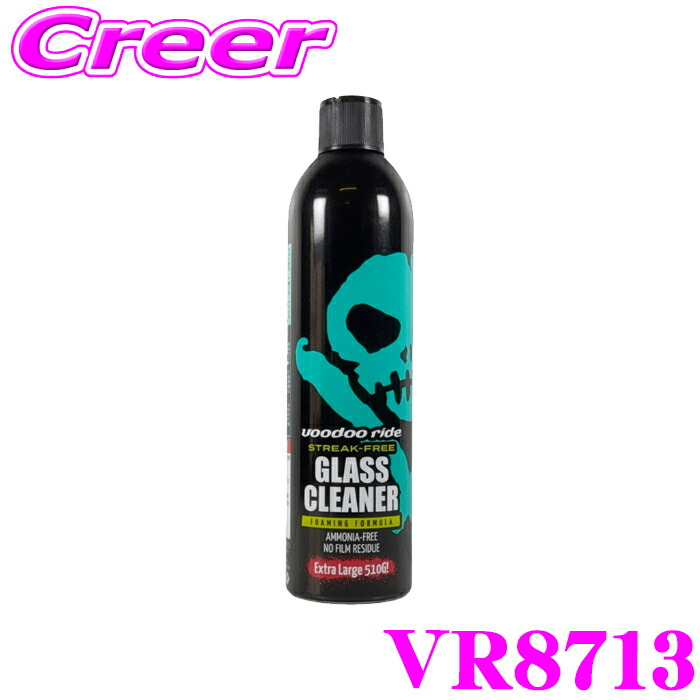 【楽天市場】ブードゥーライド VR8713 窓ガラス用クリーナー ガラスクリーナー 内容量:510g 洗車 ウインドウ 虫の死骸 汚れ たばこ ...