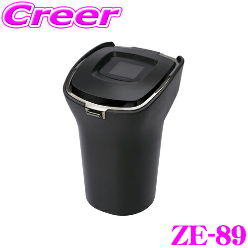 【楽天市場】【先着限定 最大2000円OFFクーポン!3/6迄】ヤック ハイクラスアッシュ ZE-89 灰皿 ブラック タバコ 水洗い可能 LED照明付き 光る ソーラー ツマリ防止 火消し ...