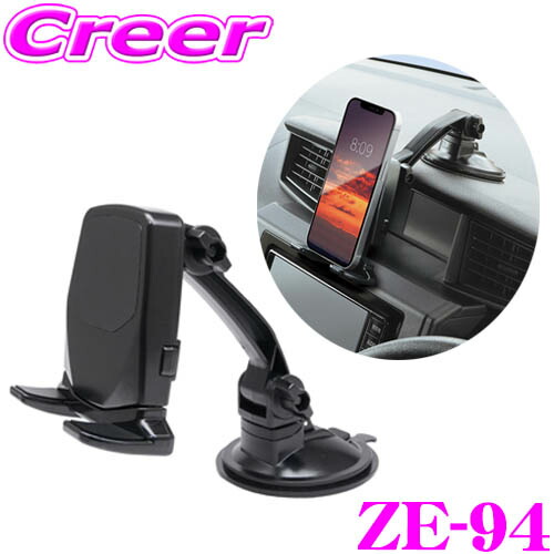 【楽天市場】ヤック ピタンコマグネットタブホルダー スマートフォン タブレット 13インチ 縦向き 横向き マグネット 耐荷重700g φ80吸盤タイプ クッションラバー付き 傷付き防止 落下 ...