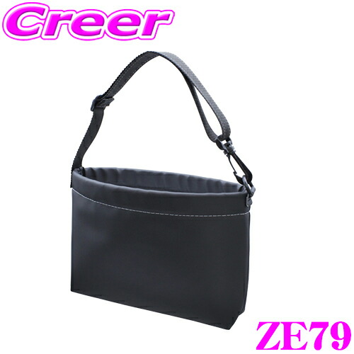 【楽天市場】ヤック ZE79 ヘッドレストダスト ゴミ箱 小物入れ ダストボックス ヘッドレスト取付 YAC：クレールオンラインショップ