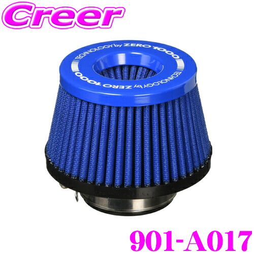 【楽天市場】【最大700円OFF！先着クーポン配布中 ～10/10迄】ZERO-1000 パワーチャンバー交換用フィルター 901-A017 ...