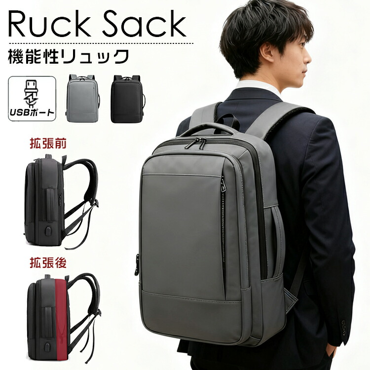 【楽天市場】リュック メンズ リュックサック ビジネスリュック バックパック レディース ビジネス 大容量 撥水 カジュアル 軽量 おしゃれ ...