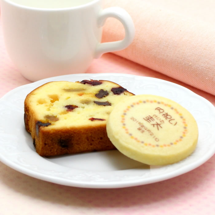 【楽天市場】名入れ メッセージ入り クッキーとフルーツケーキセット：名入れスイーツの店クレープ工房