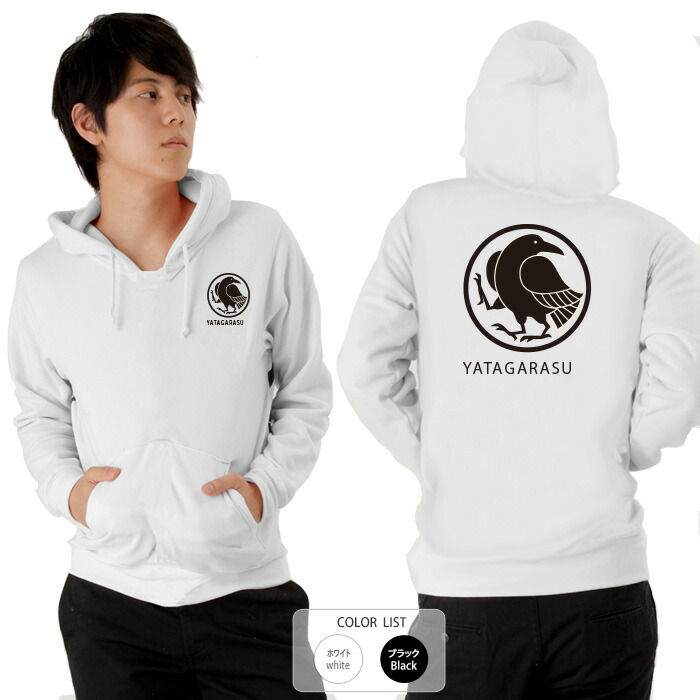 【楽天市場】開運 風水 八咫烏 パーカー 厄払い 開運イラスト ご利益 幸運 和柄tシャツ おもしろパーカー 豊天商店 ホワイト ネイビー ...