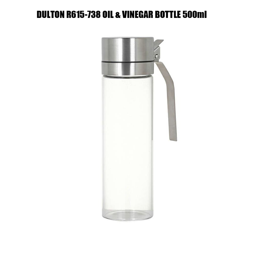 【楽天市場】DULTON R615-738S OIL & VINEGAR BOTTLE 350ml ダルトン オイルボトル 350ml オイル & ビネガー ボトル：おしゃれなインテリア雑貨クリエス