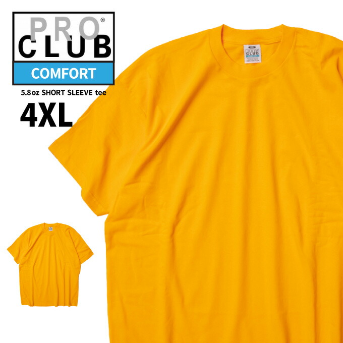【楽天市場】PRO CLUB プロクラブ 【半袖 コンフォート 5.8oz】 無地 Tシャツ メンズ USサイズ BIGサイズ 大きいサイズ ...