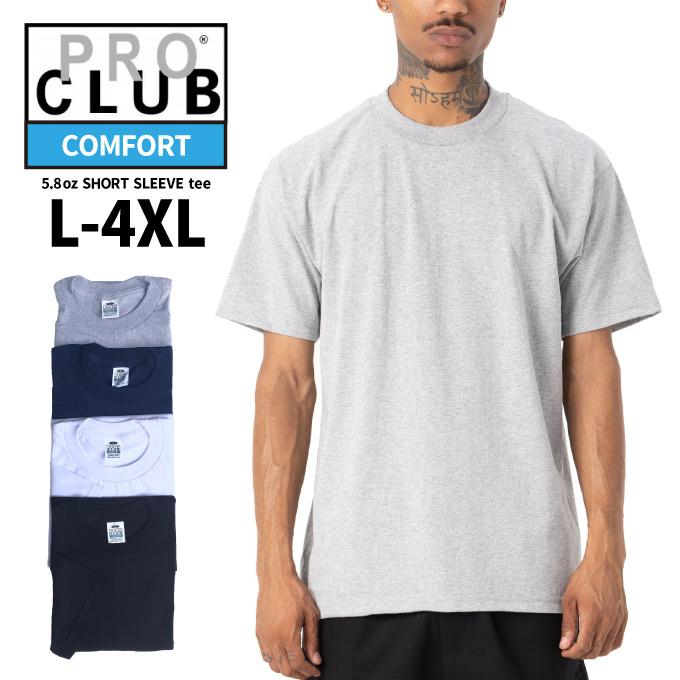 【楽天市場】PRO CLUB プロクラブ 【半袖 コンフォート 5.8oz】 無地 Tシャツ メンズ USサイズ BIGサイズ 大きいサイズ ビッグ PLAIN Tee Tシャツ無地メンズ ...