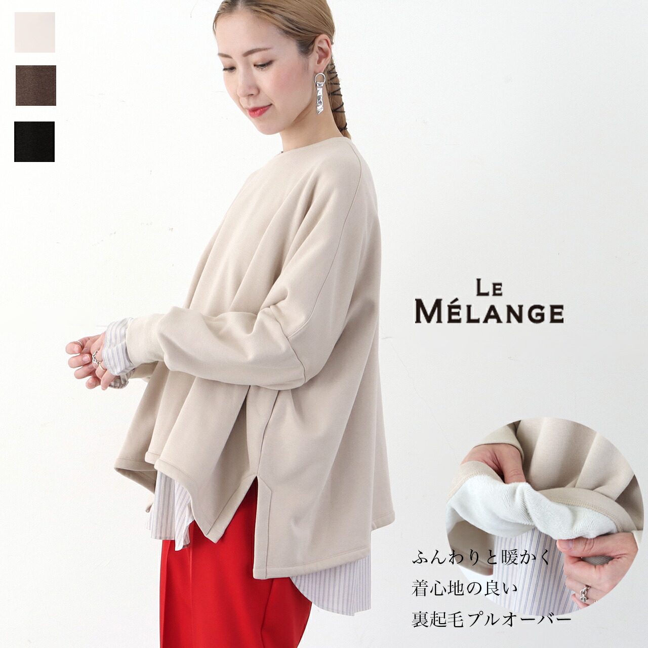 【楽天市場】\マラソン\7,000円以上で10%OFF さらに6H限定P5倍／Le Melange ルメランジュ ボンバーヒートワイド ...