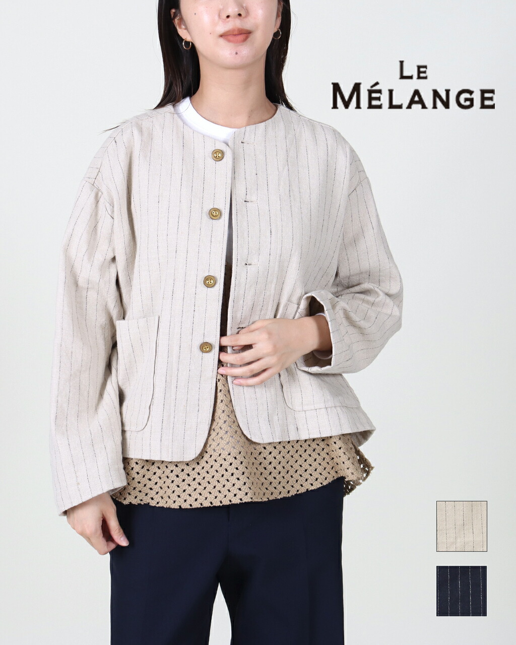 【楽天市場】【12000円以上12%OFFクーポン】【50%off アフターSALE】Le Melange ルメランジュ ノーカラージャケット ...