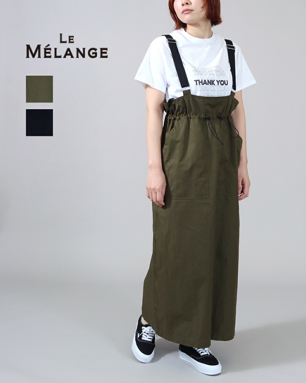 【楽天市場】【25AW先行予約】Le Melange ルメランジュ 吊りベルト ロング スカート ナイロン ストレッチコード フロントポケット ...