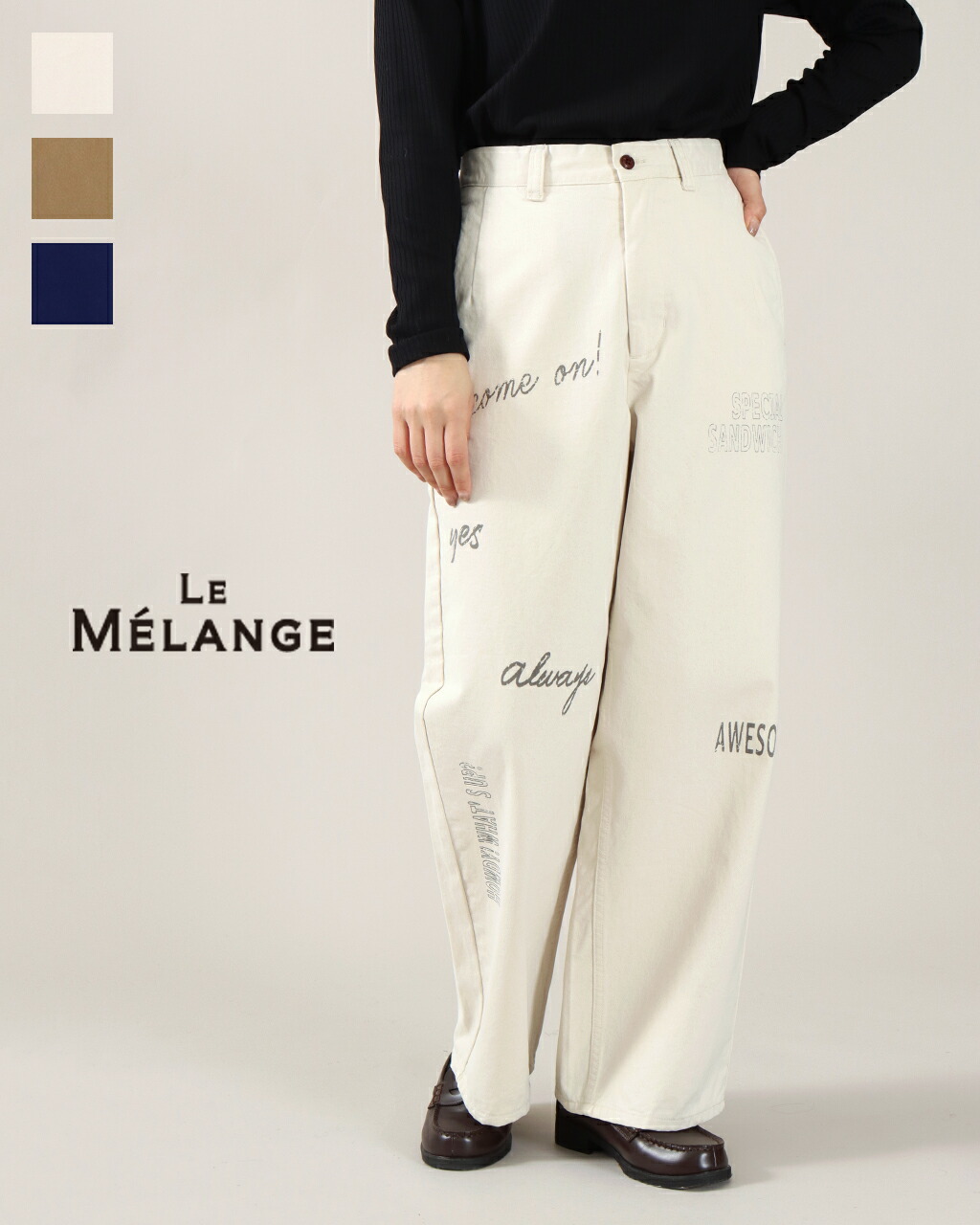 【楽天市場】【7000円以上10%OFFクーポン+6H限定P5倍】【20%off ウィンターセール】Le Melange ルメランジュ ...
