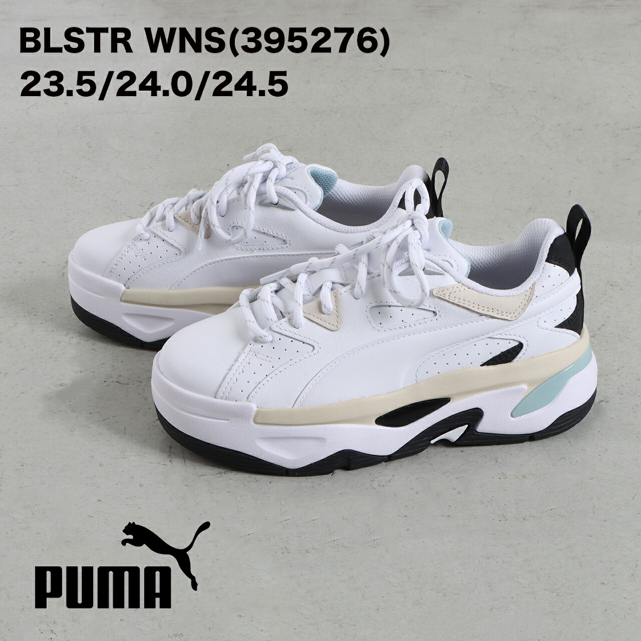 【楽天市場】PUMA プーマ スニーカー BLSTR WNS ブラスター ウィメンズ プーマ スニーカー レディース 395276 厚底 ...