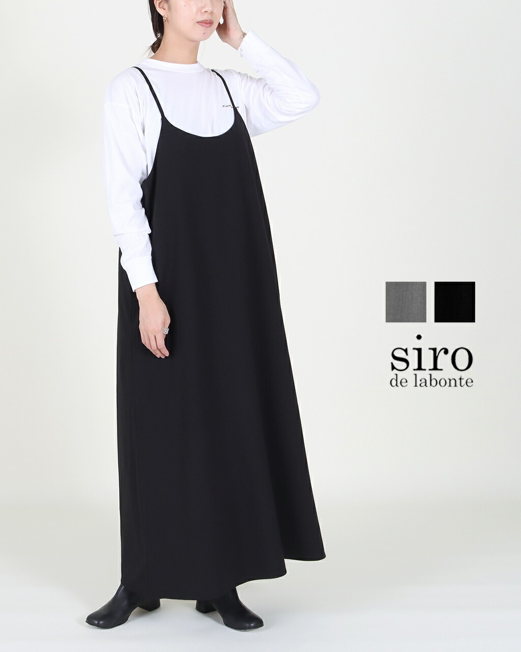 【楽天市場】siro de labonte シロデラボンテ レディース ワンピース ストレッチフランネルキャミワンピース R4433112 ...