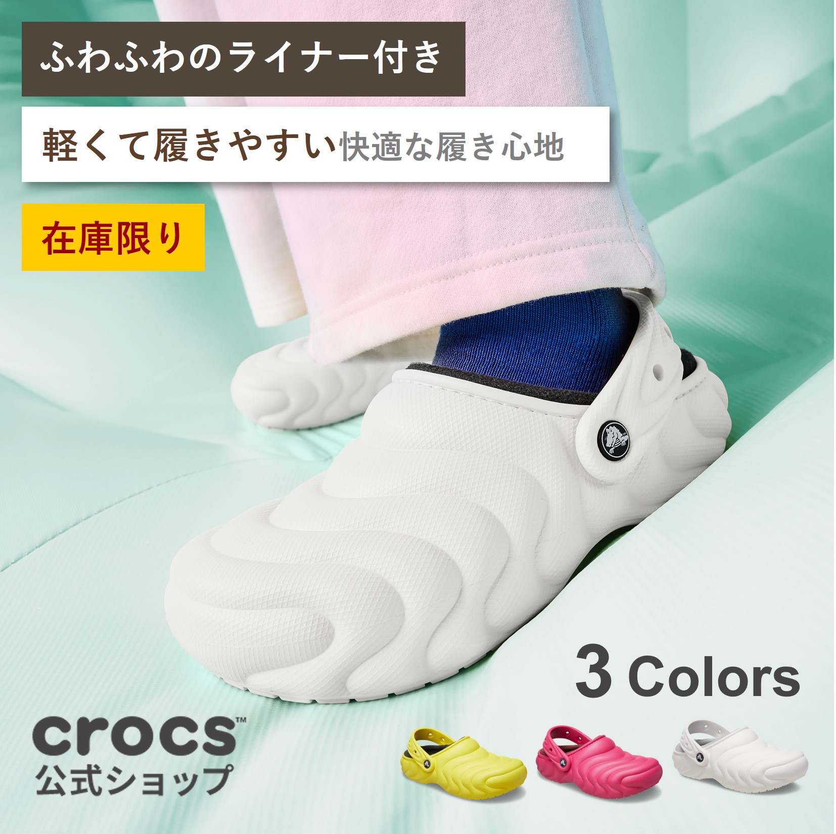 【楽天市場】【P5倍＆50%オフ！~8/4 1:59まで】【クロックス公式】クラシック ラインド オーバーパフ クロッグ Classic ...