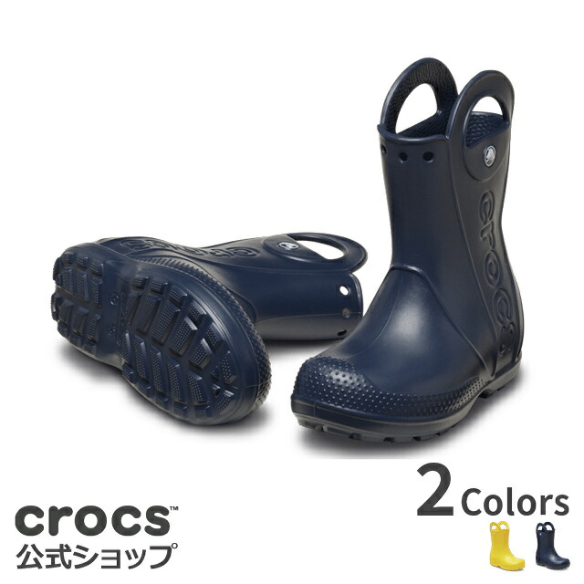 【楽天市場】【クロックス公式】【14～17.5cm】トドラー ハンドル イット レイン ブーツ Handle It Rain Boot T ...