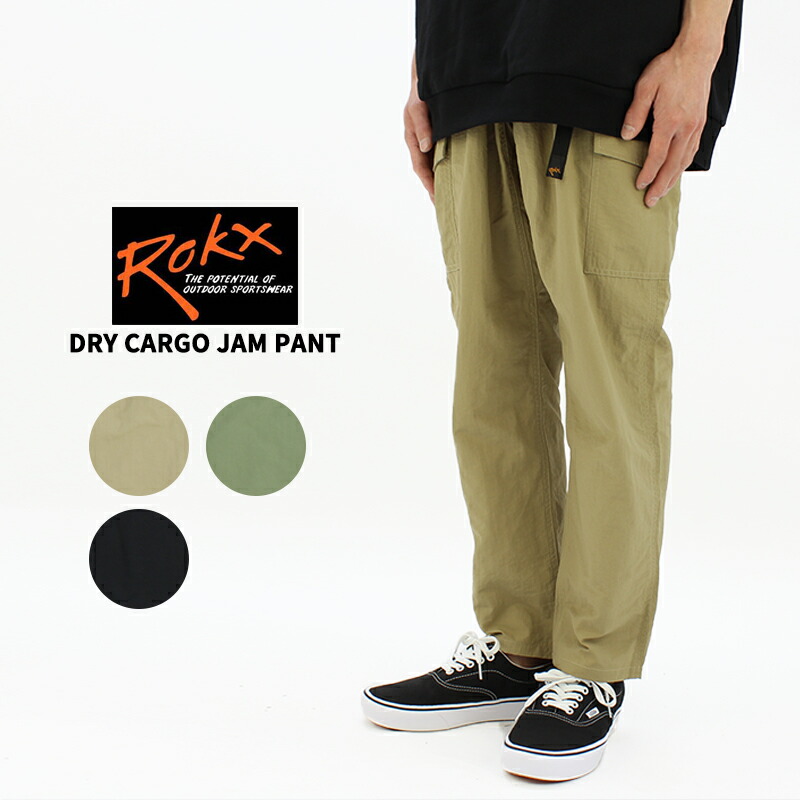 【楽天市場】ロックス ROKX DRY CARGO JAM PANT ドライカーゴジャムパンツ カーゴパンツ ボトムス メンズ rxms241031：crohas（クロハス）