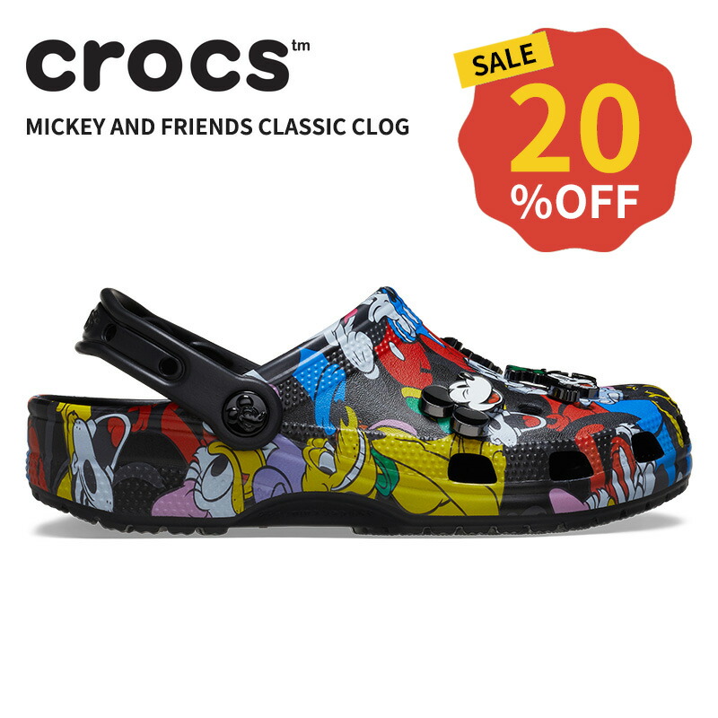 楽天市場】＼500円クーポン有／クロックス クロッグサンダル