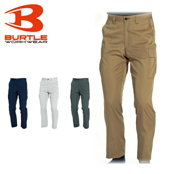 【楽天市場】バートル カーゴパンツ 6086 日本製生地使用 ズボン【春夏】BURTLE 作業着 作業服 電気工事 かっこいい 人気：クロスワーカースポーツ楽天市場店
