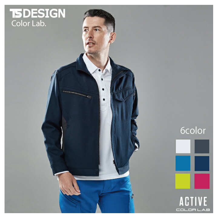 【楽天市場】ジャケット 8116 秋冬 TS DESIGN ACTIVE 作業着 作業服 藤和：クロスワーカースポーツ楽天市場店
