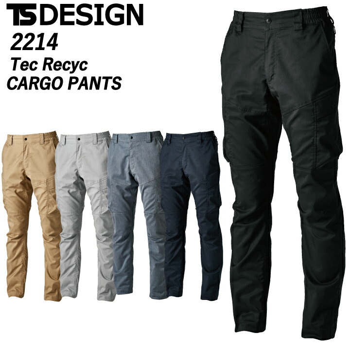 【楽天市場】【2024-25AW新商品】 2214 カーゴパンツ TS TecRecyc カーゴパンツ TSデザイン JIST8118 帯電防止 静電気 吸汗速乾 ストレッチ 脇ゴム エコ ...