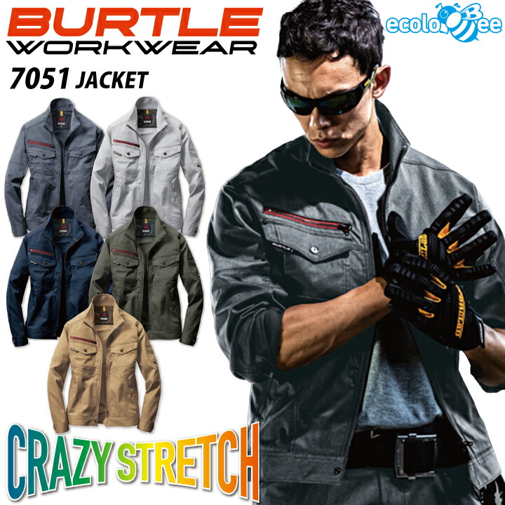 【楽天市場】バートル 長袖ジャケット 7051 ストレッチ 細身 スリム 制電ケア SDGs エコ 【秋冬】ジャンパー ブルゾン ストレッチ 作業服 作業着 男女兼用 メンズ レディース ...