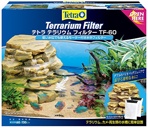 【楽天市場】テトラ (Tetra) テトラ テラリウムフィルター TF-60 カメ：クロスワン 楽天市場店