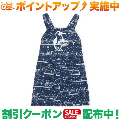 【楽天市場】クーポン配布中★(チャムス)CHUMS キッズビーバーオールオーバーザオーバーオールスカート (Tipi)：クロスキャンパー