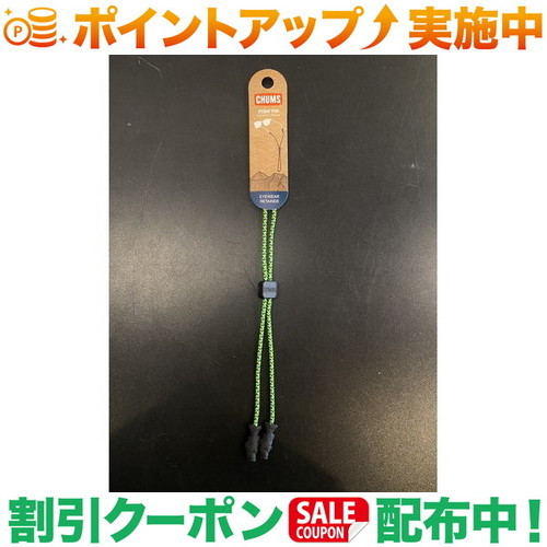 【楽天市場】クーポン配布中★(チャムス)CHUMS Fish Tip (Green/Dark Green/Yellow)：クロスキャンパー