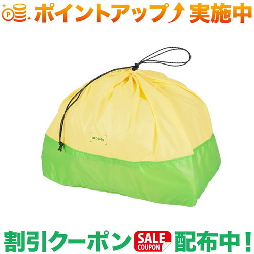 【楽天市場】クーポン配布中★(アソビト)asobito スタッフサック S（2L) (シャーベットイエロー)：クロスキャンパー