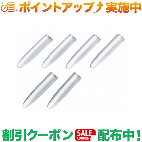 【楽天市場】クーポン配布中★(星光産業) EW-135 エアロフィンプロテクター2 CL：クロスキャンパー