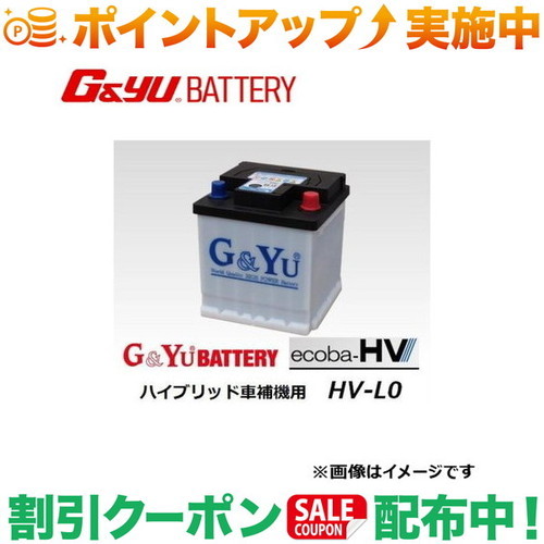 【楽天市場】クーポン配布中★(G&Yu) ecoba HVシリーズ 液式タイププリウス等 (HV-L0 ※セミシールドタイプ) ※北海道、沖縄県の個人宅様への配送不可：クロスキャンパー