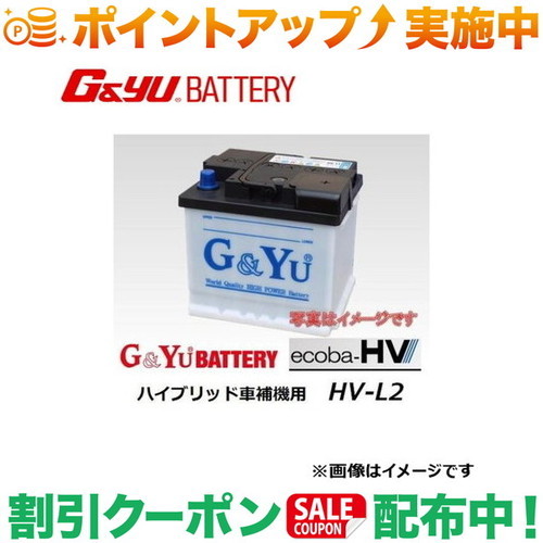 【楽天市場】スーパーSALEクーポン★(G&Yu) ecoba HVシリーズ 液式タイププリウス等 (HV-L2 ※液栓キャップタイプ) ※北海道、沖縄県の個人宅様への配送不可：クロスキャンパー