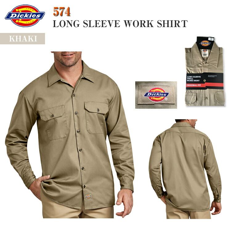 【楽天市場】【Dickies】574 ディッキーズ 長袖ワークシャツ無地 LONG SLEEB WORK SHIRT：UPPERCUT