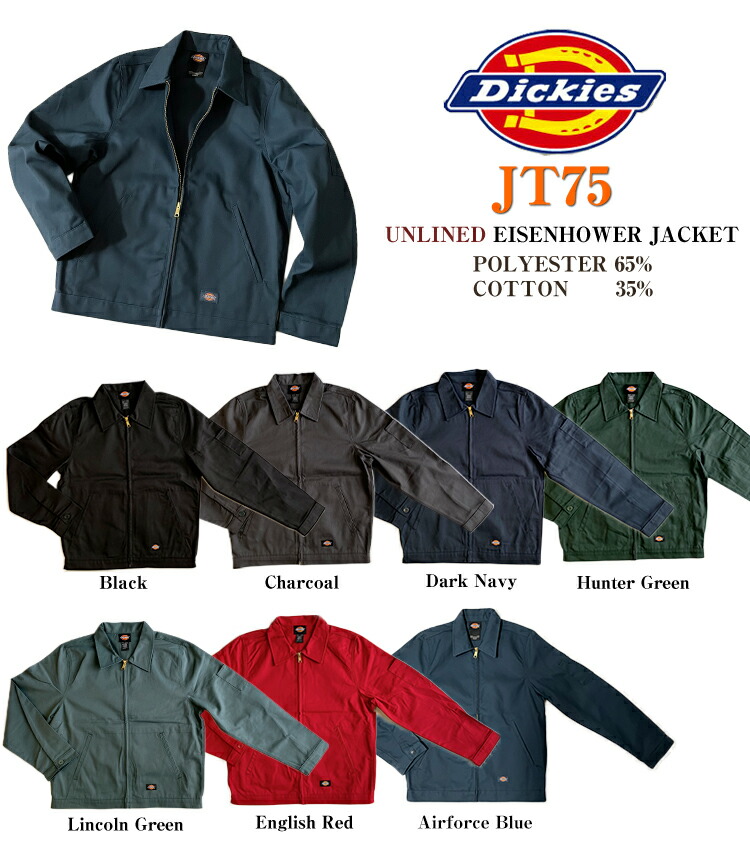 【楽天市場】【Dickies】JT75 アイゼンハワージャケットUnlined Eisenhower Jacket裏地なし ワークウエア ディッキーズ：UPPERCUT