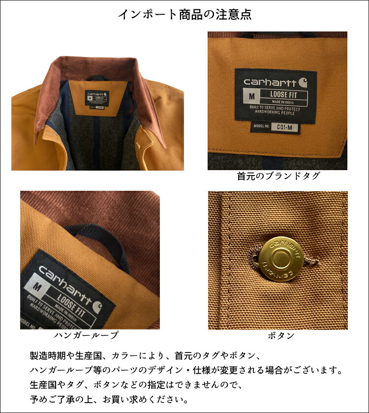 【楽天市場】【Carhartt】カーハート 103825 チョアコート ジャケット ブランケット ワークジャケット アウター ブラック ...