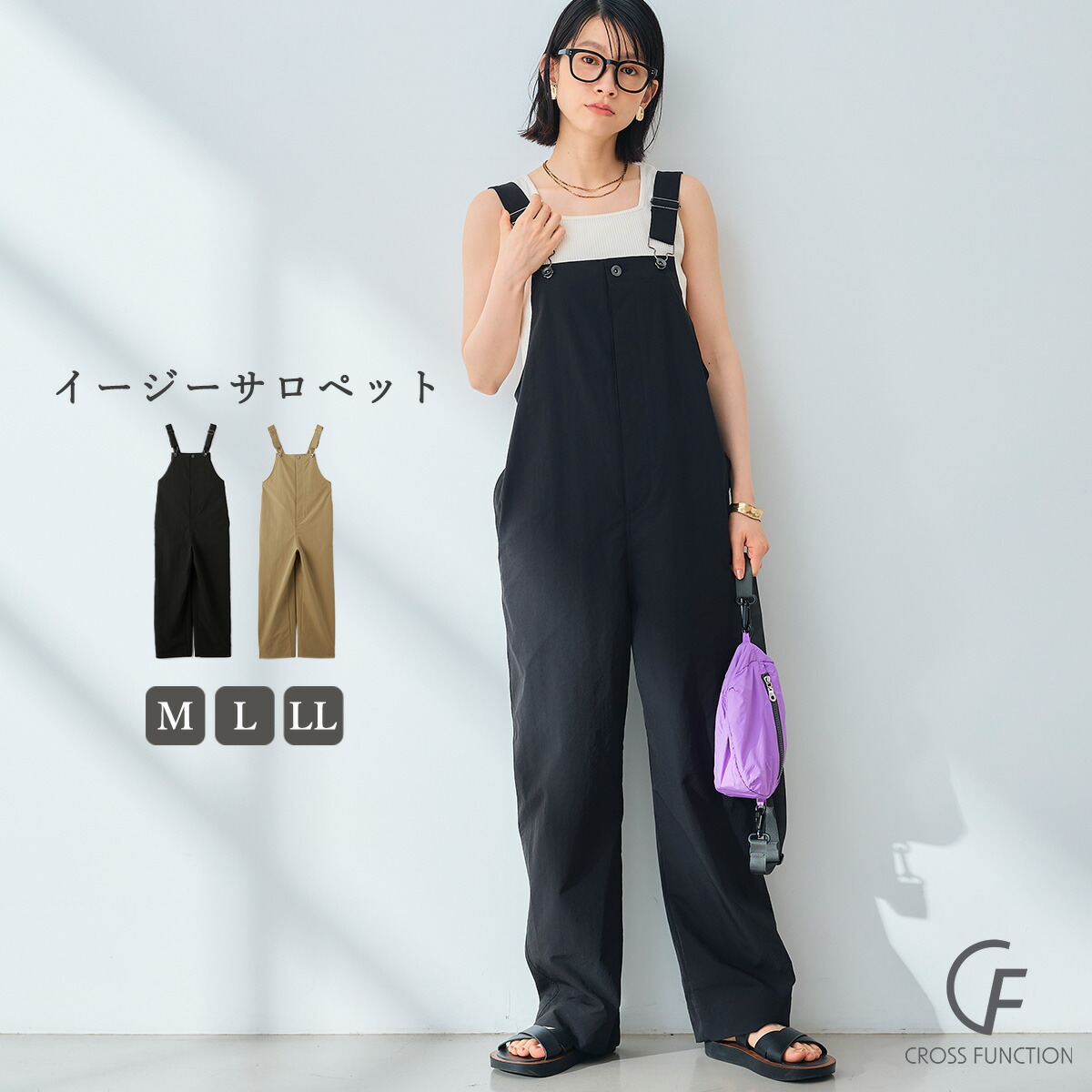 【楽天市場】\26時間限定！MAX30％OFFクーポン／【10日23:59迄】 UV/吸水速乾 イージーサロペット CF クロスファンクション UV UVカット 吸水 吸水速乾 速乾 ...