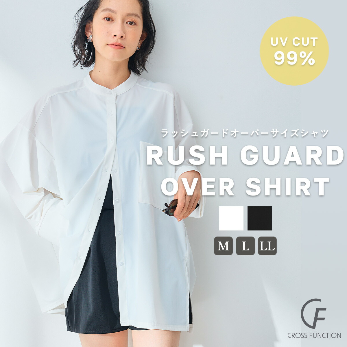 【楽天市場】《UV》エブ楽 ラッシュガードオーバーサイズシャツ 夏用 冷感 ひんやり 涼しい 接触冷感 UV ラッシュガード レディース シャツ 洋服みたいな水着：CROSS FUNCTION ...