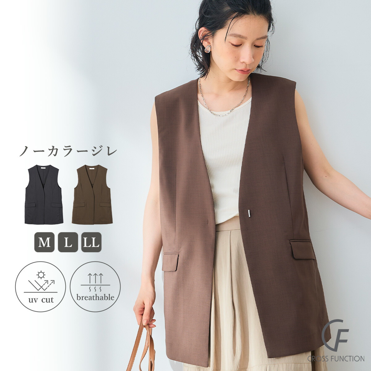 【楽天市場】UV 通気性 ノーカラージレ ジレ UVカット Vネック ノーカラー ベスト ポケット付き トップス きれいめ マシンウォッシャブル 洗濯可 切替 上品 美シルエット 通学 旅行 ...