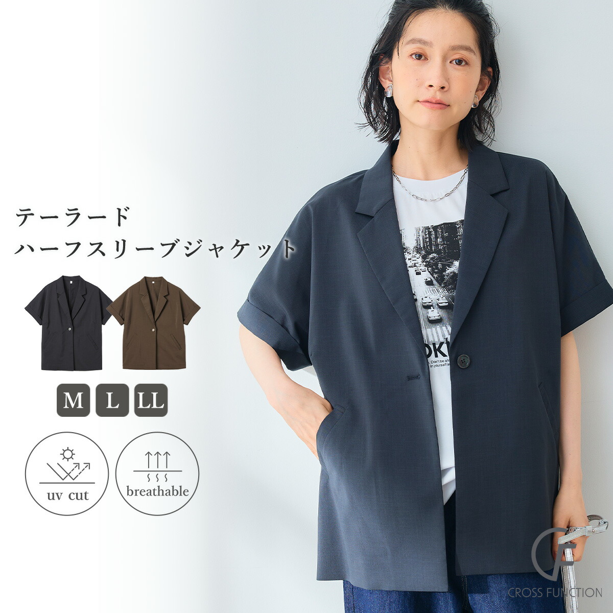 【楽天市場】《UV/通気性》サマ美え テーラードハーフスリーブジャケット 【CF/クロスファンクション】 レディース 通気性 半袖 半そで 五分袖 涼しい ストレッチ ジャケット テーラード ...